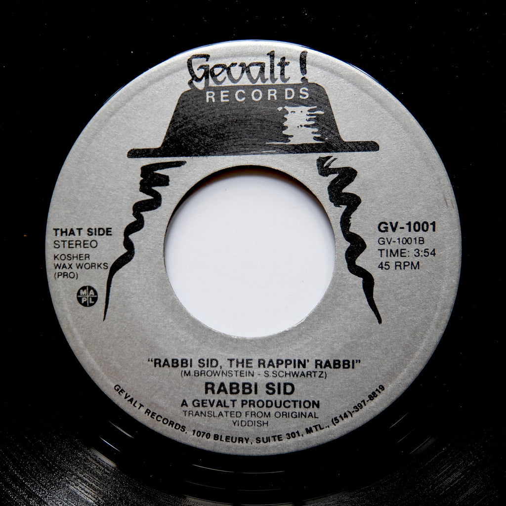 Rabbi Sid Private Press Jewish Boogie Funk Rap 7 Earcave